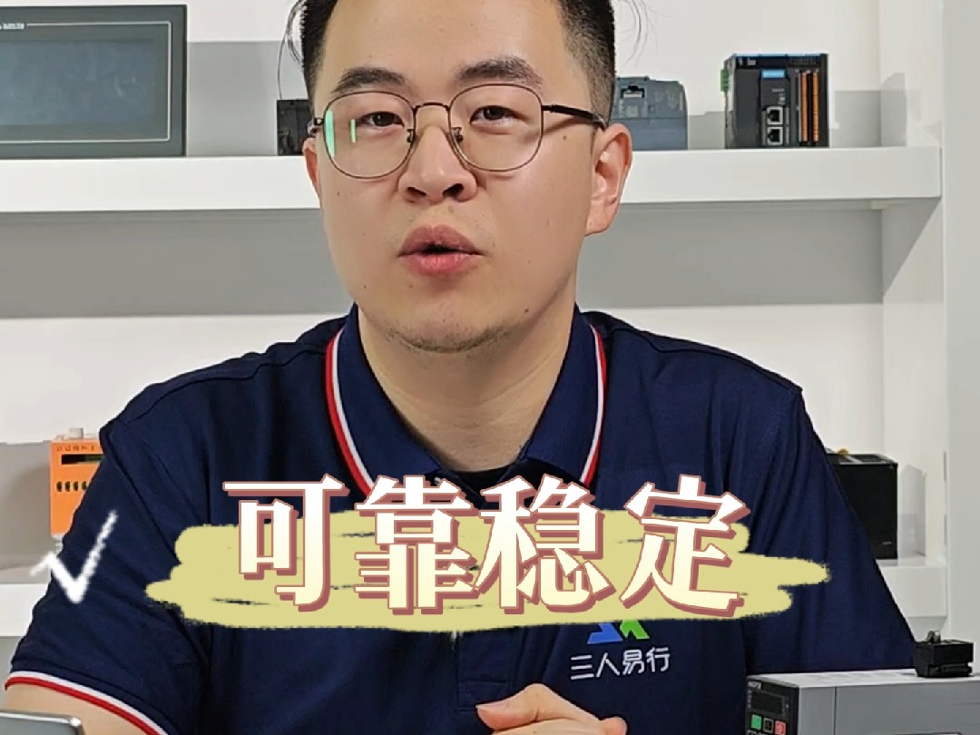 PLC小知识,增量式编码器与绝对值编码器