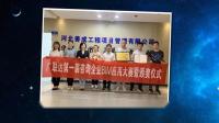 河北善成工程项目管理有限公司荣誉
