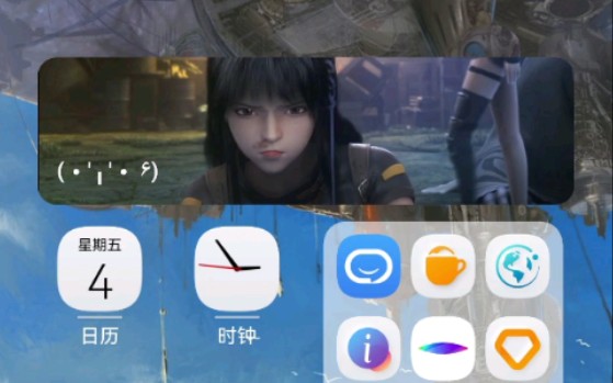 Mate40pro 鸿蒙OS 自定义桌面(国漫灵笼)