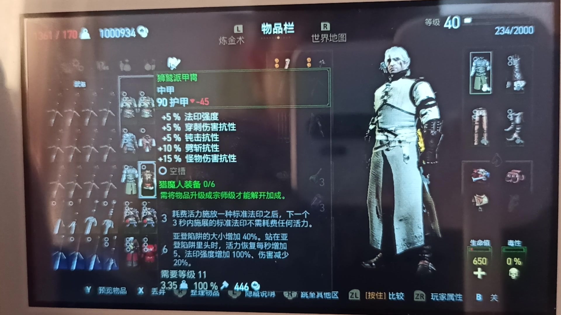 ns巫师3 3.7更新,现在可以登录steam更换存档了!