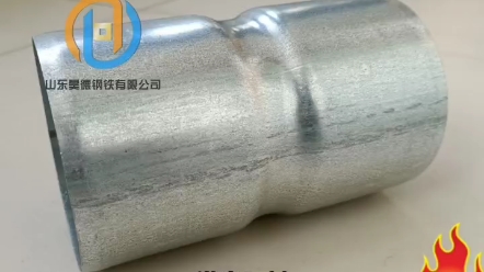 镀锌钢管接头,镀锌管接头,镀锌穿线管接头,镀锌过轨管接头,成都镀锌...