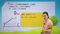 课时18.平行线判定及性质在实际生活中的应用