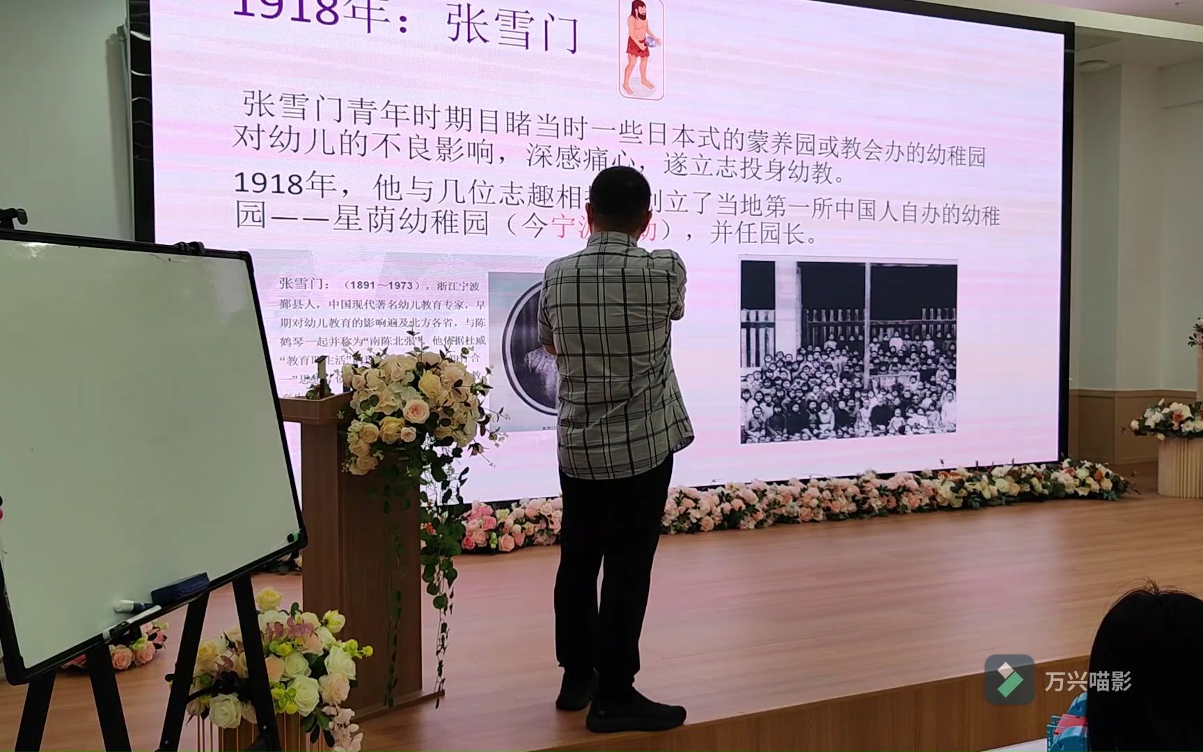 盛世锦呈丨中国的安吉游戏,成为幼儿园的顶层设计2