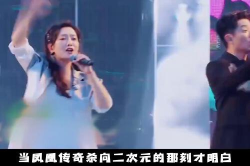 "凤凰传奇新舞步太上瘾!广场舞新霸主来了!"