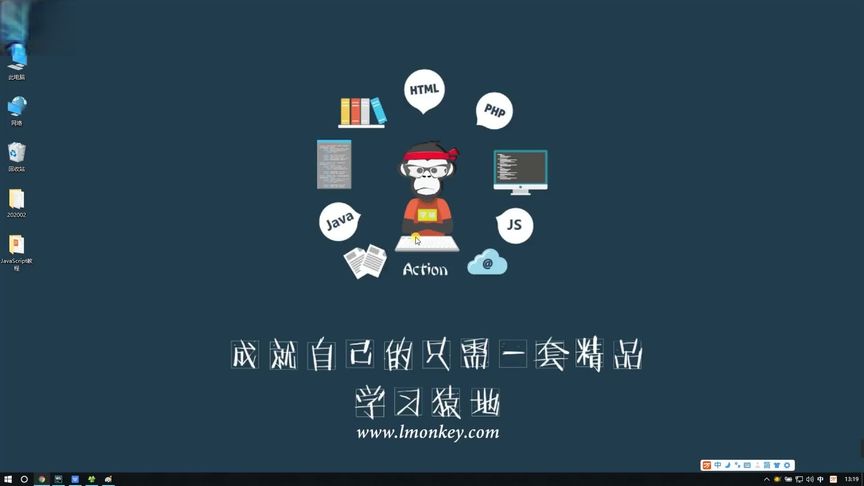 JS教程 3.对象的声明和引用#学习猿地