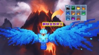 我的世界斗破生存 天智解说 第21集 我的世界斗破生存21:你可能不...