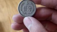 1982年的五分硬币, 你有吗?