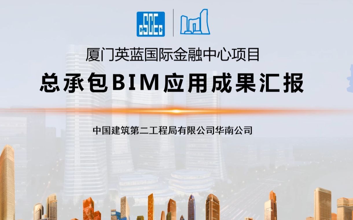 土方开挖方案模拟