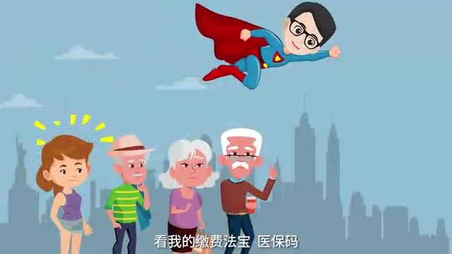 一分钟学会看病买药新招式#电子医保卡#便民服务