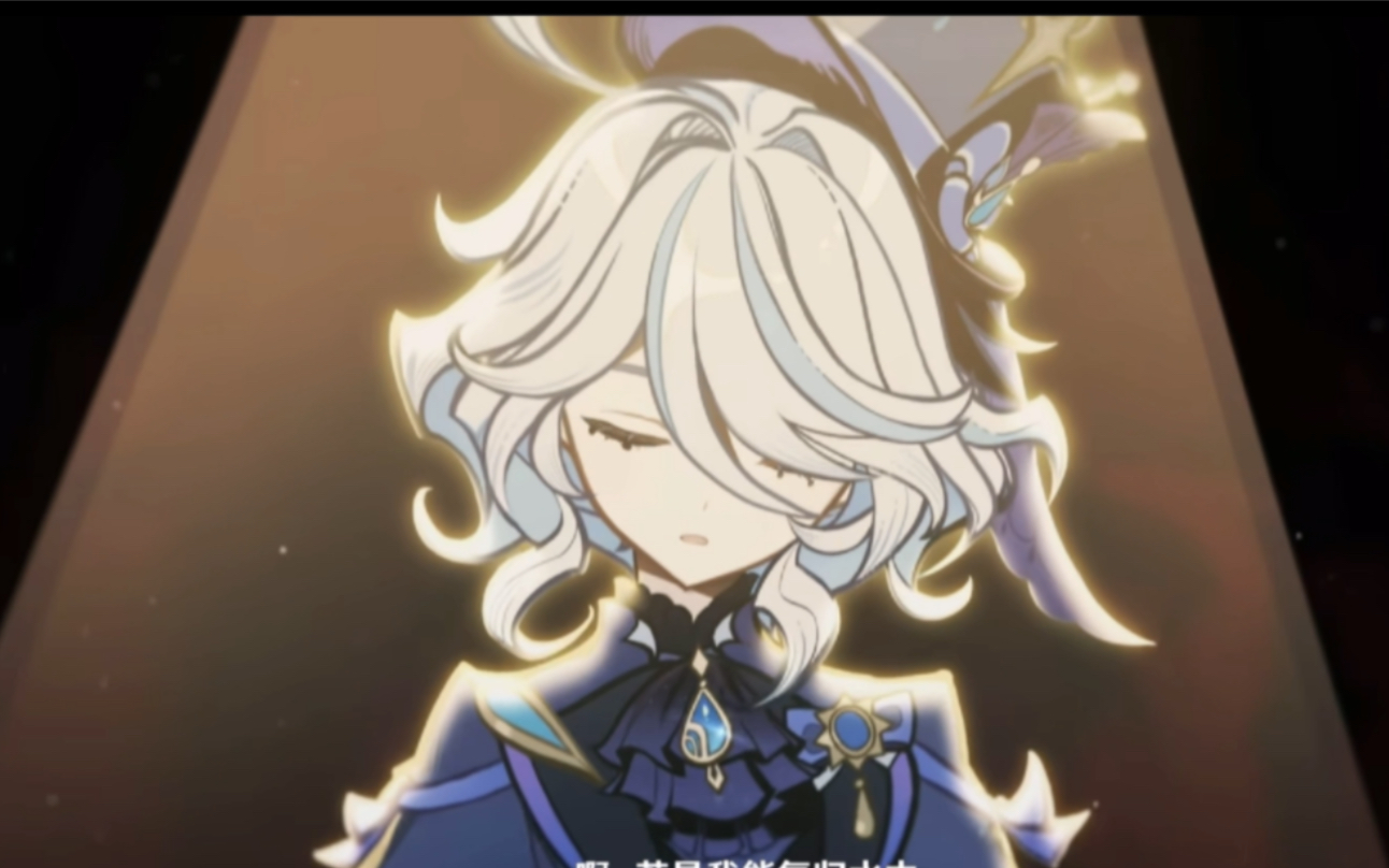 「轻涟」水神芙宁娜传说任务歌剧院现场版_哔哩哔哩bilibili_原神_剧情