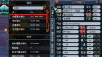 梦幻西游:属性面板里物理暴击最高的凌波城,老王测试就这效果?