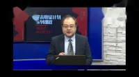 十分钟掌握股票缠论线段划分 股票入门基础知识 (430)
