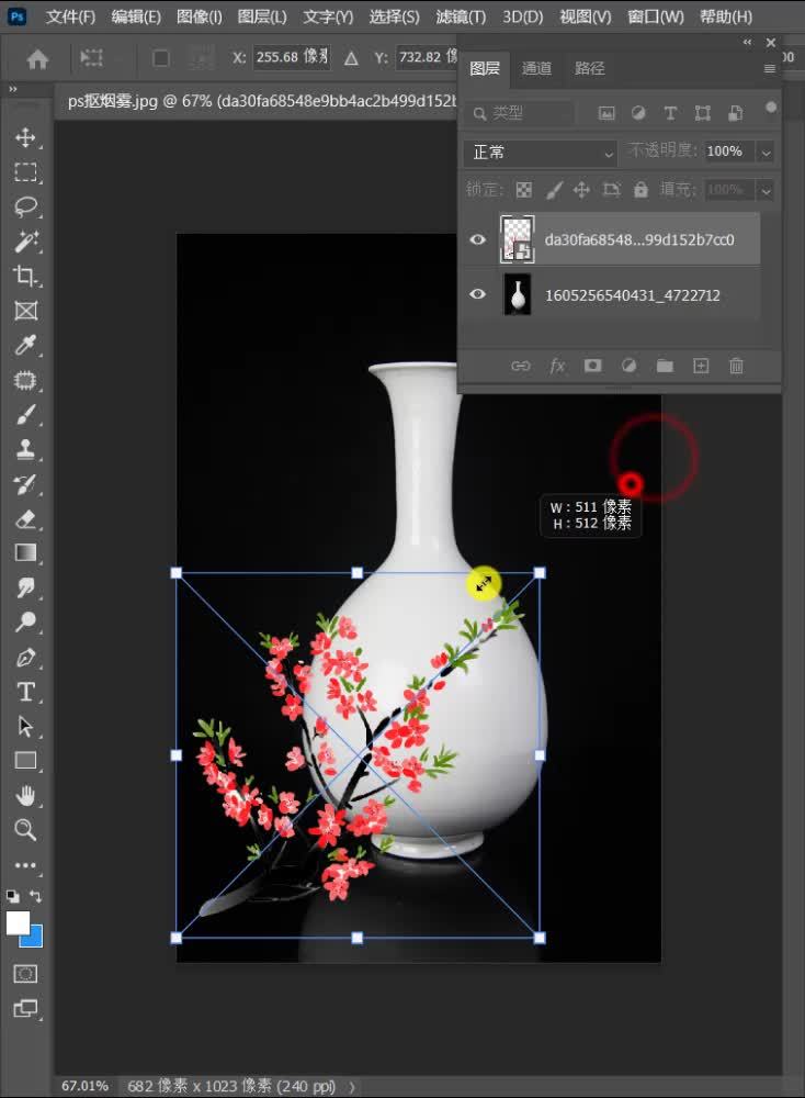抠花瓶 #ps自学网 #教程资源 #