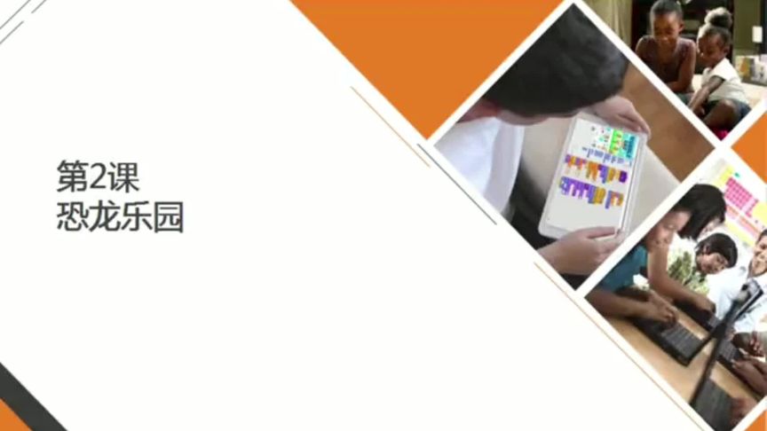 scratch编程每天学#少儿编程 #编程 #在线学习