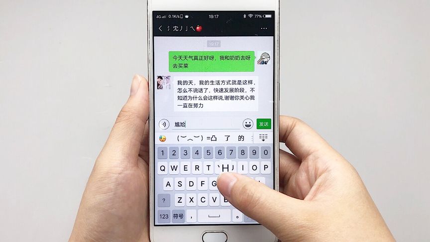 手机微信只删除聊天记录是没用的,抓紧打开这个开关,彻底删除