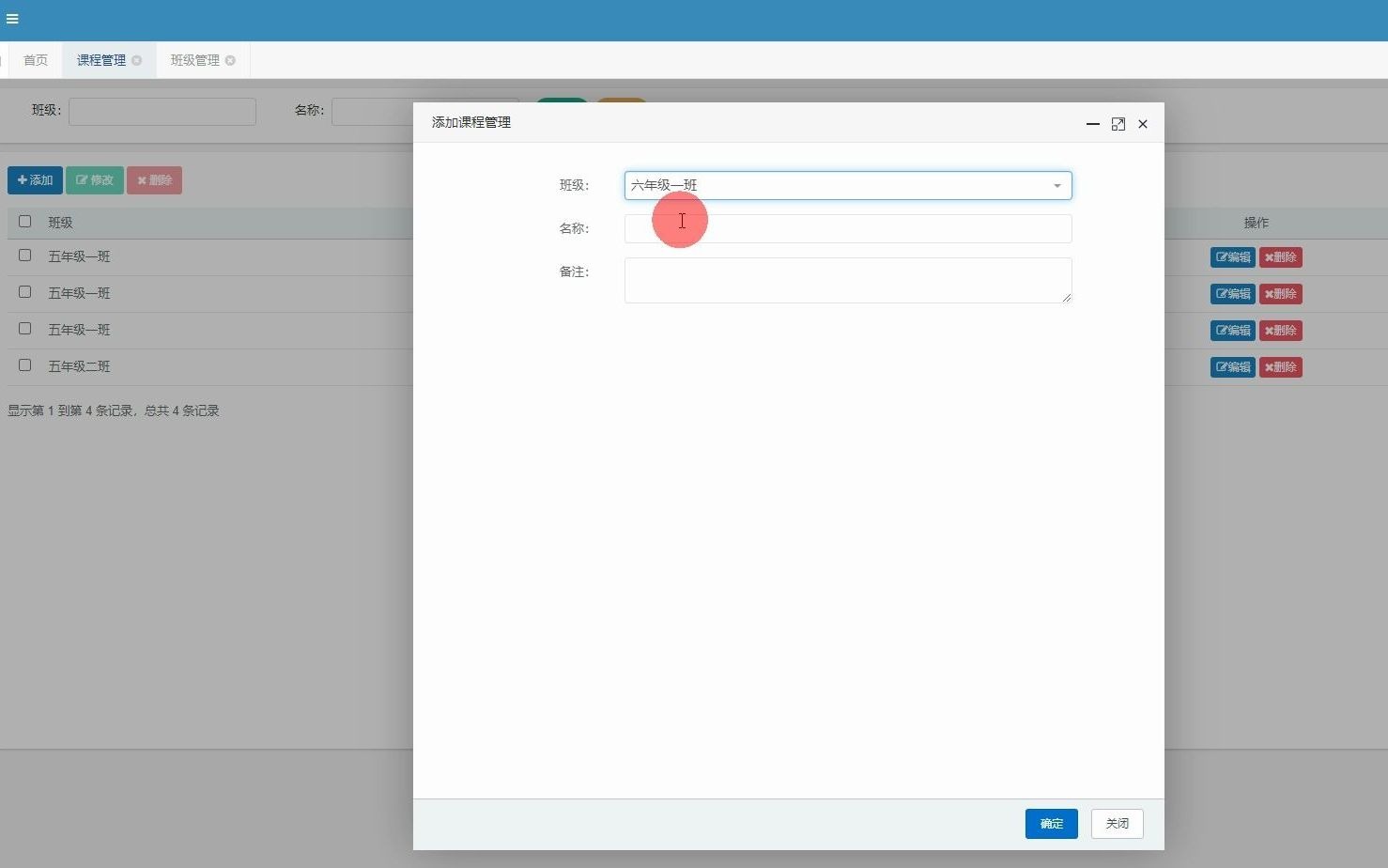 计算机毕业设计编号TA5-安卓课堂在线测试APP程序录像