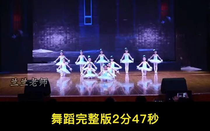 幼儿园毕业舞蹈_舞蹈教学视频_幼儿园六一儿童节舞蹈推荐《枕边童话...