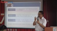 组织绩效管理能力训练(五)