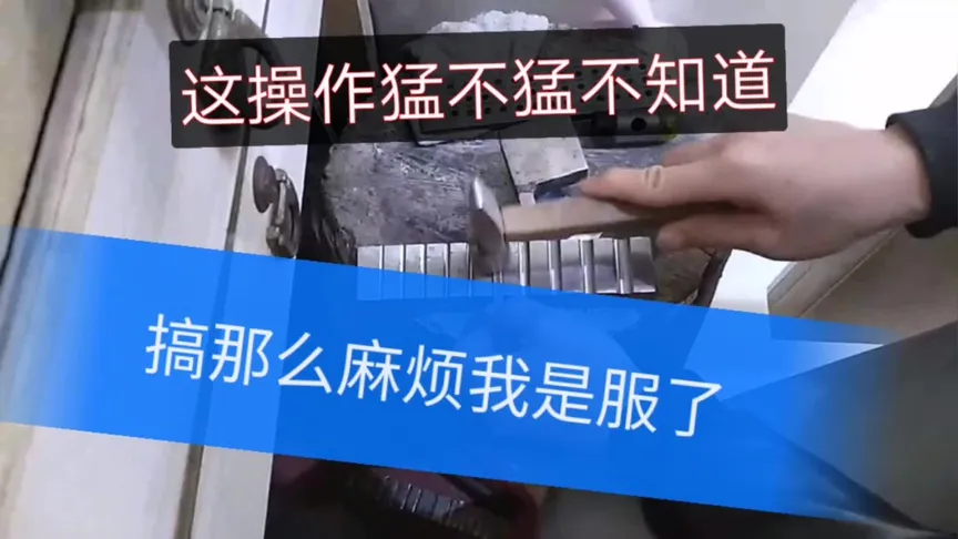 金店加工银戒指,有没有比这师傅速度更快的,看制作过程不服不行