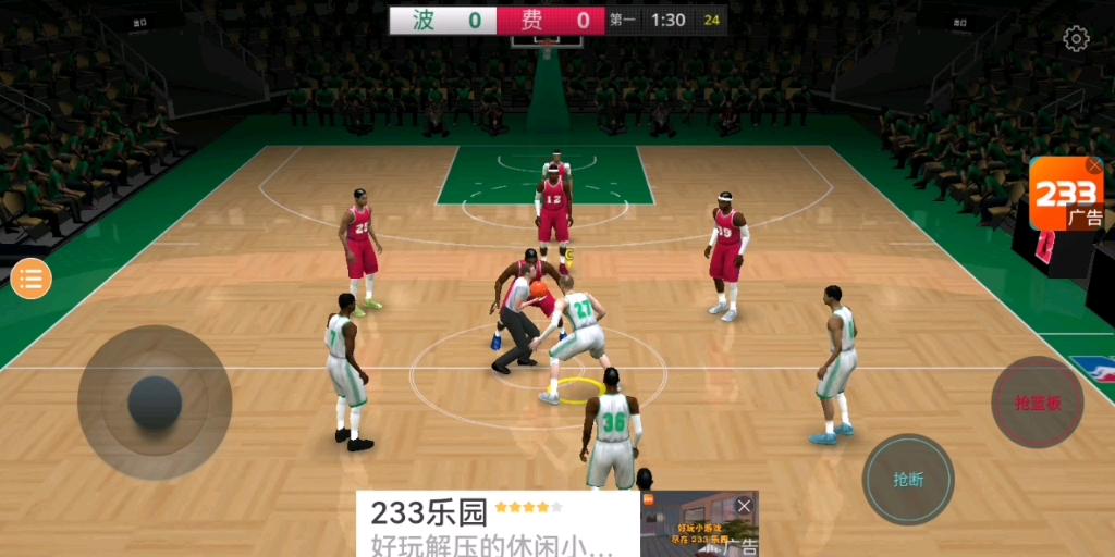 第2季第25集:NBA模拟器