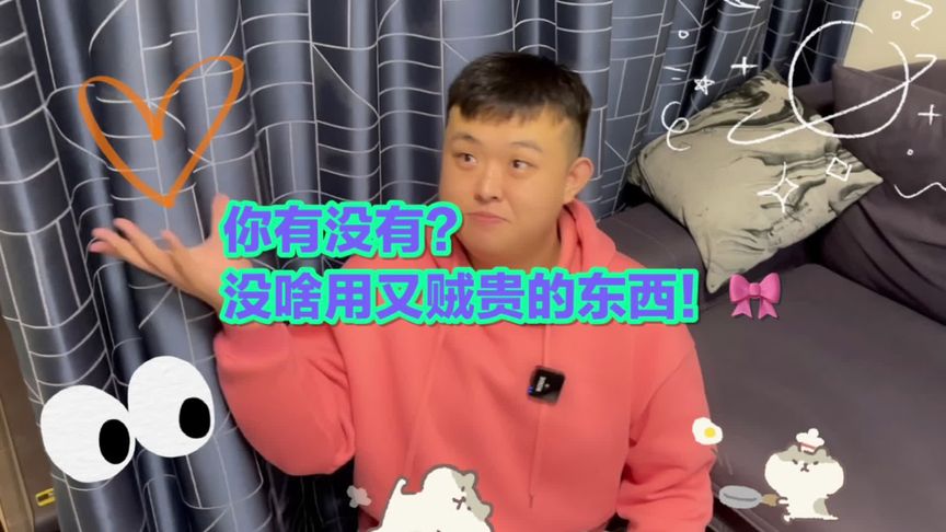 买之前我以为可以改变生活!买之后只能落灰的无用品大盘点!