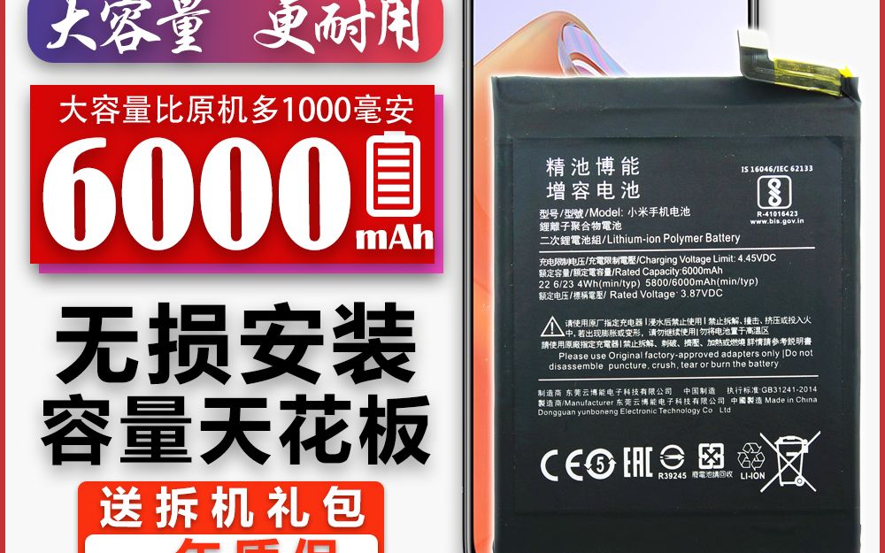 SONY SRS-XB21 蓝牙音箱 拆机 拆解 更换电池视频教程