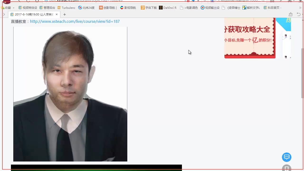 AE教程AE特效:人物变形基础案例制作(上)