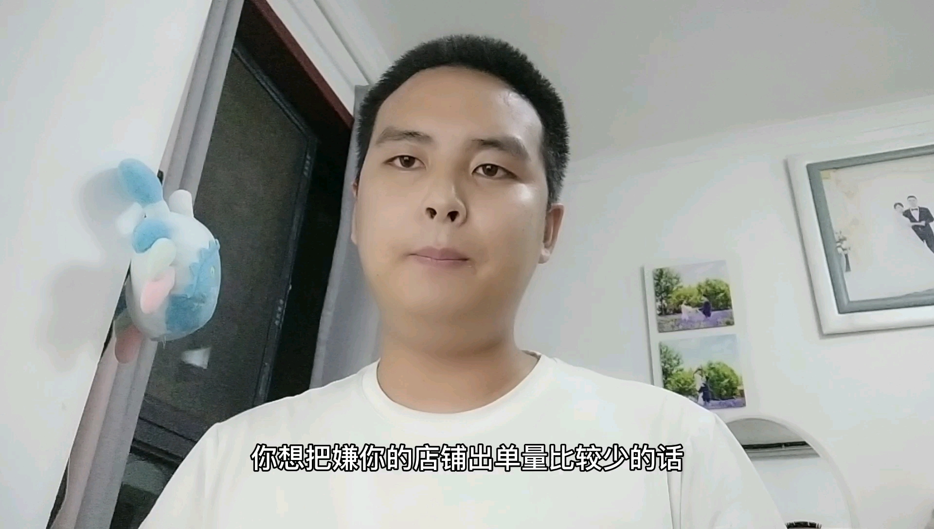 新手开拼多多店铺,需要具备的硬件都有那些?拿出小本本记好了哦!