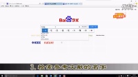 如何快速找到参考文献的引用格式