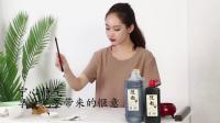 ...培训班国画创作弹线大容量墨水大瓶书写春联对联批发毛笔宣纸初学墨