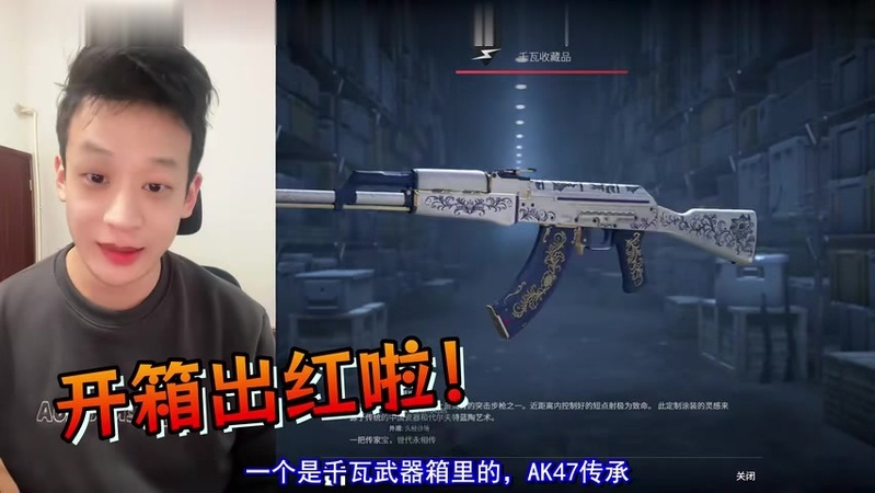 CS2开箱,连出2红!!新STEAM账号,又立功啦! CSGO开箱玄学技巧