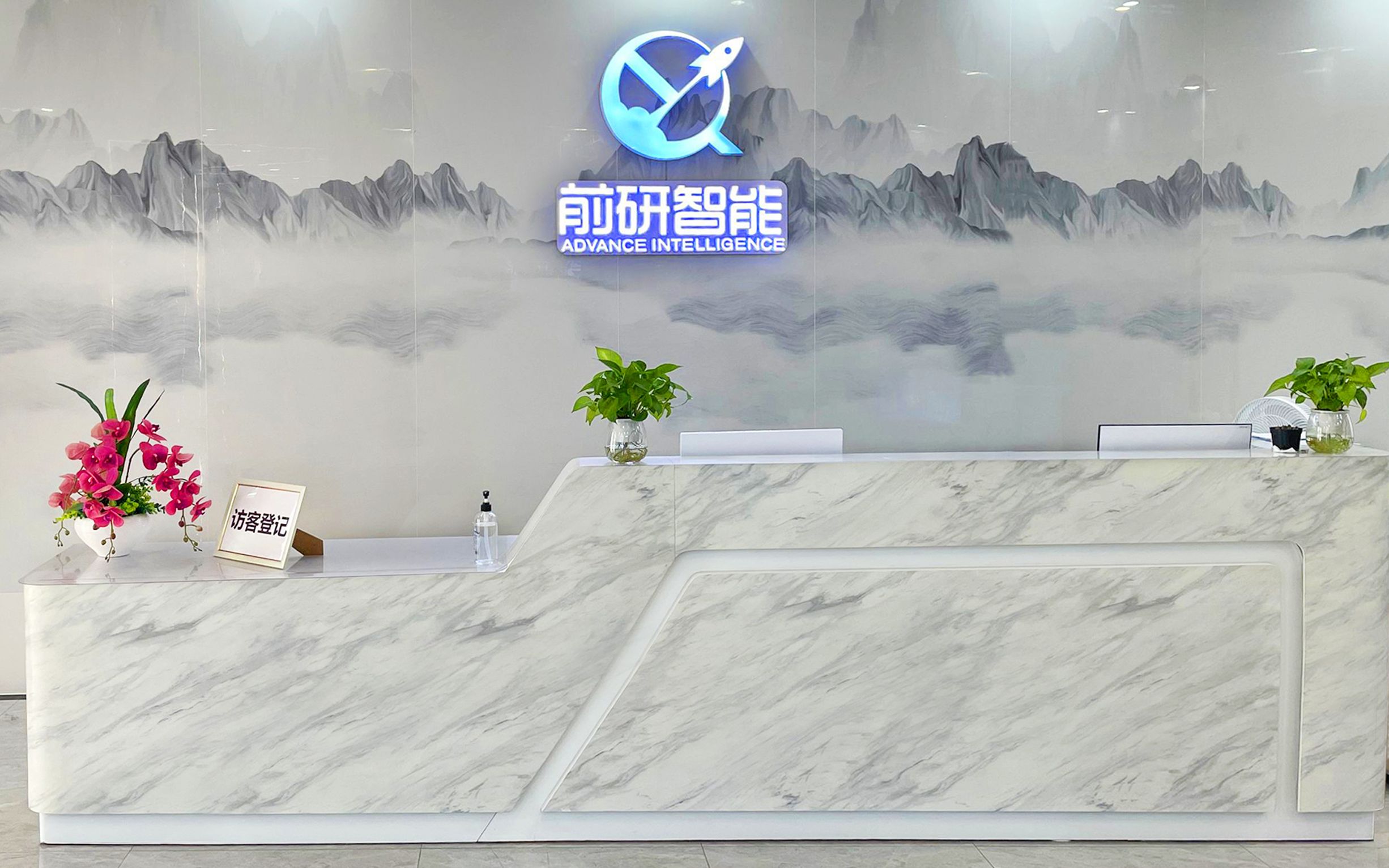 带您走进佛山前研智能装备-为您提供多方位的自动化设备解决方案!