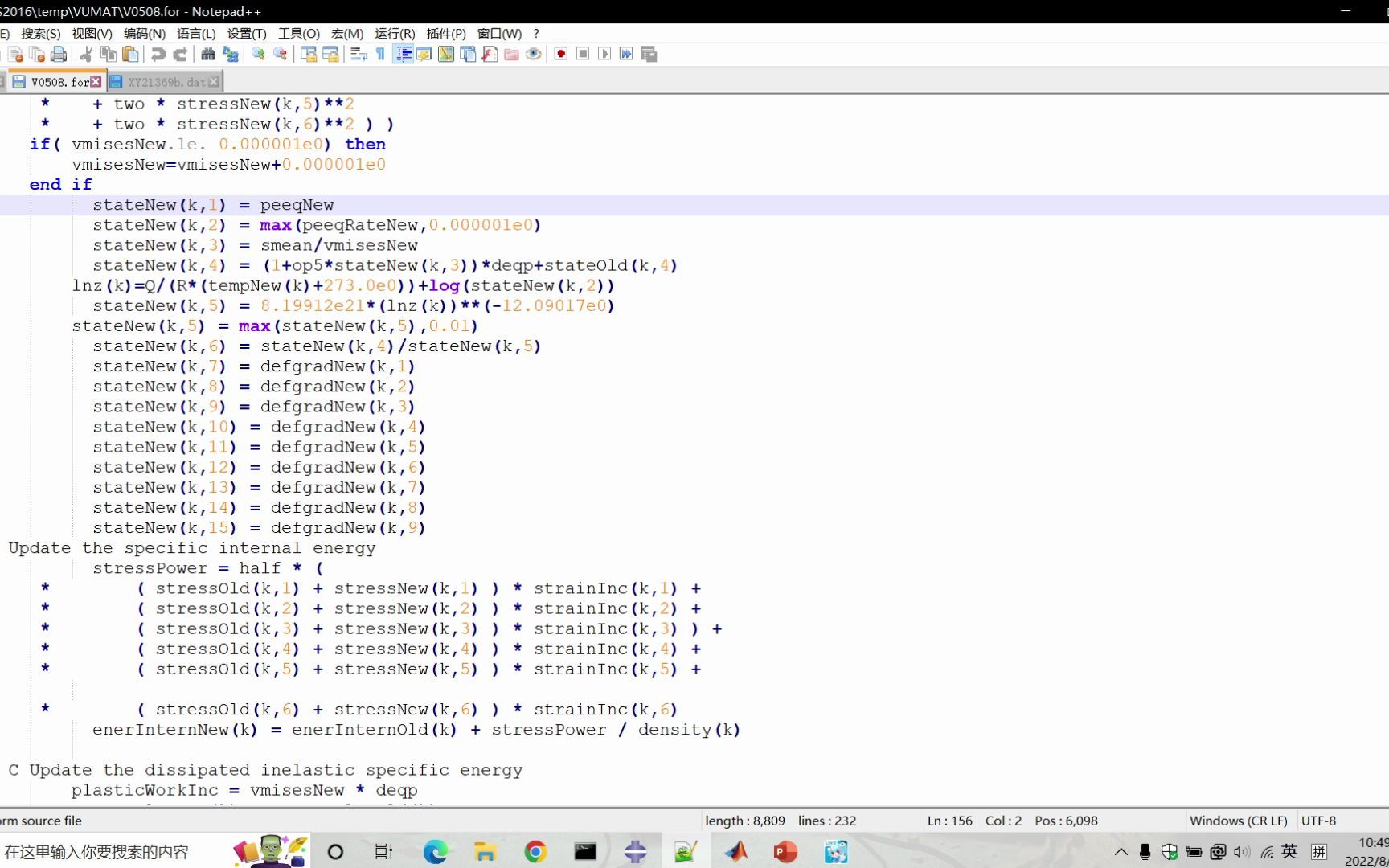 VPSC仿真教学第4课——速度梯度获取与dat文件生成