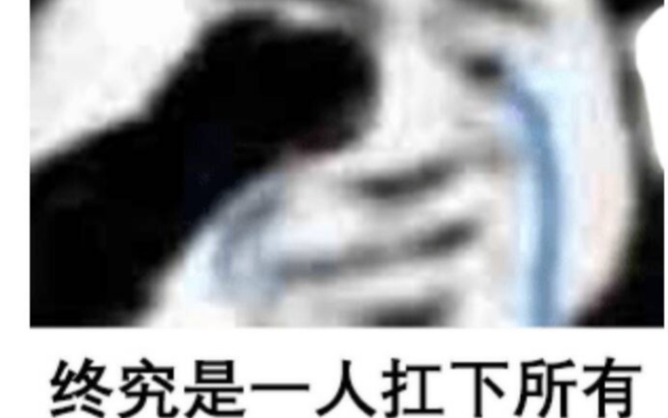 原神桌面打不开问了一圈没办法解决.