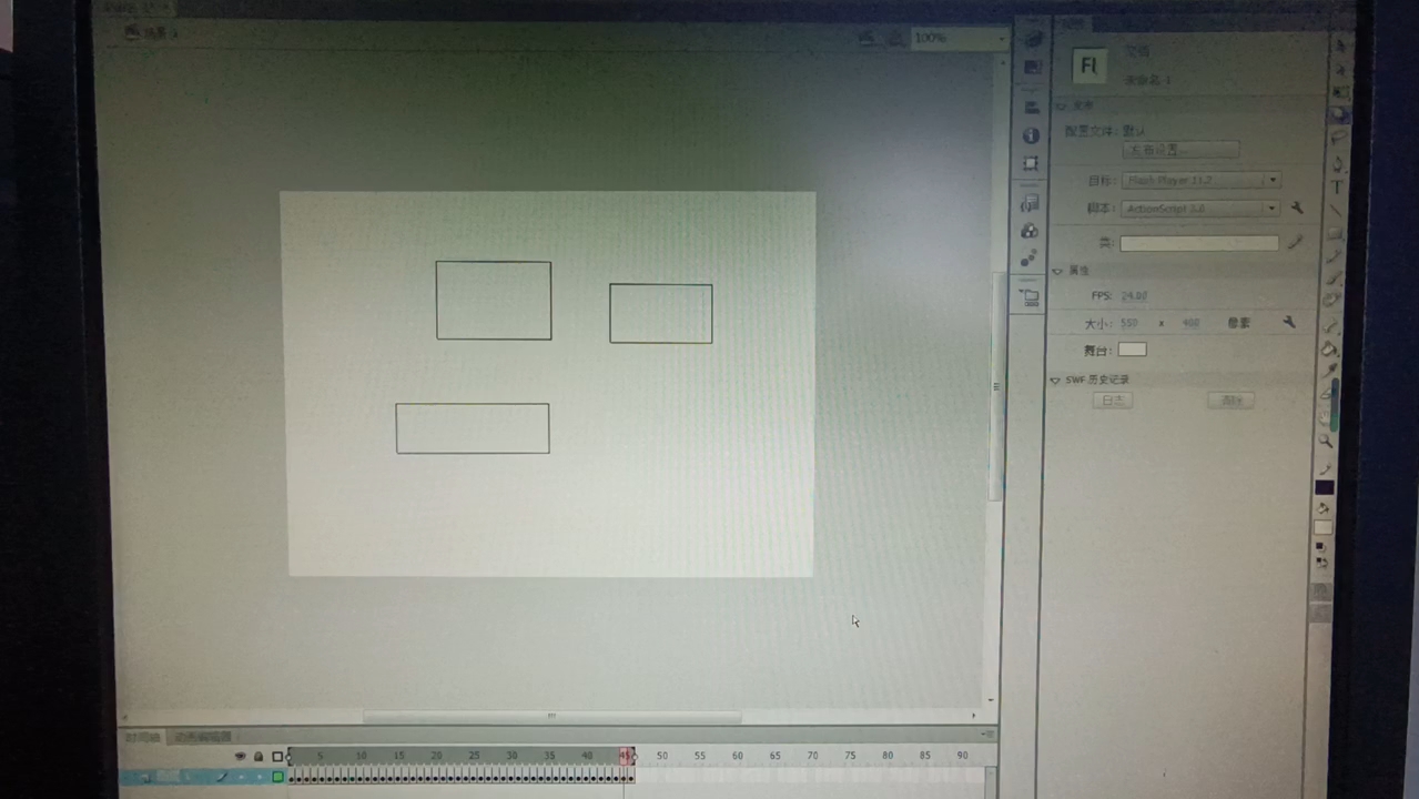 今天用flash制作个简单的3d旋转动画