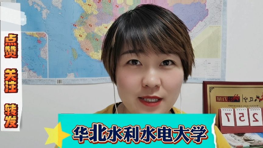 华北水利水电大学介绍
