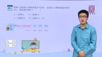 计算技巧之极值法的综合运用