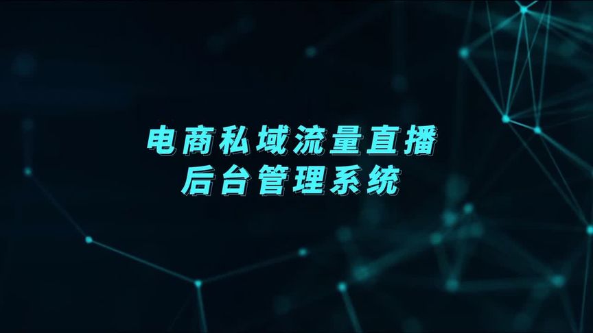 管理员工,管理自己,用这套微信管理系统就够了#多微信聚合聊天