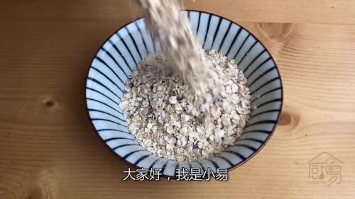 燕麦片不用直接煮了吃,学会这样做,营养美味多吃不胖,太香了