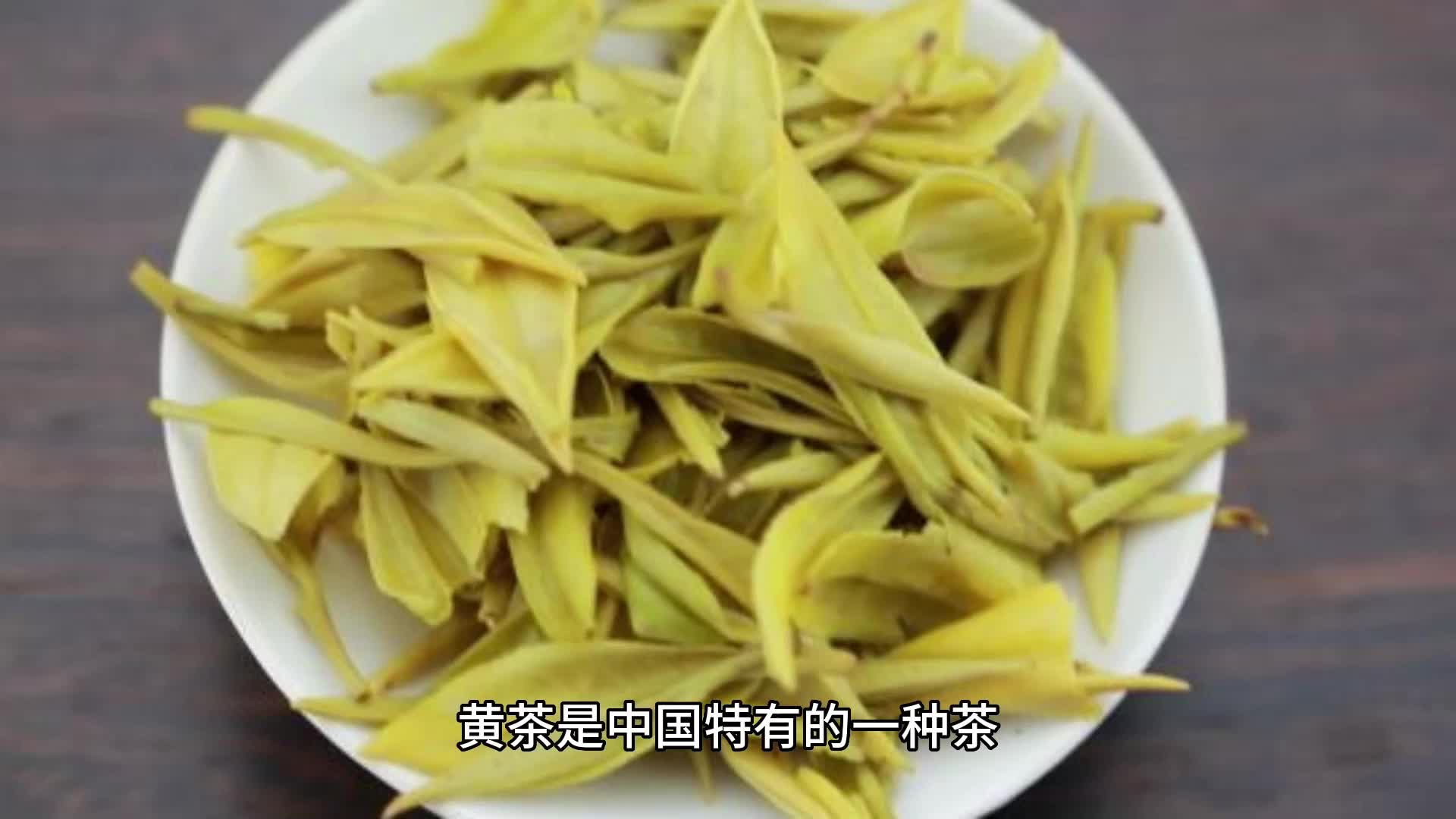 「茶文化」制作黄茶的五个要点!