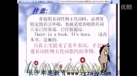 形容词性物主代词和名词性物主代词