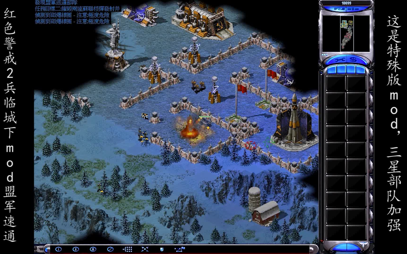 红色警戒2红警2兵临城下mod版本盟军任务最高难度最速通关 魔改...