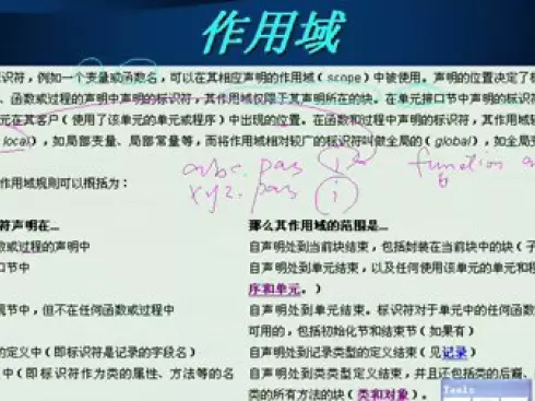 delphi教程10