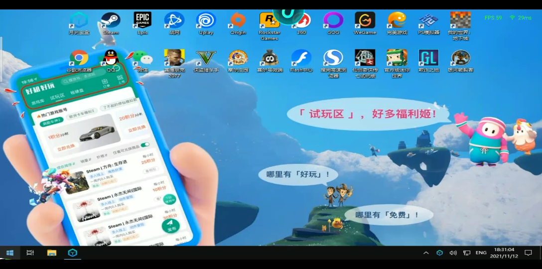 恐怖奶奶下载教程【电脑端】_恐怖奶奶_教程