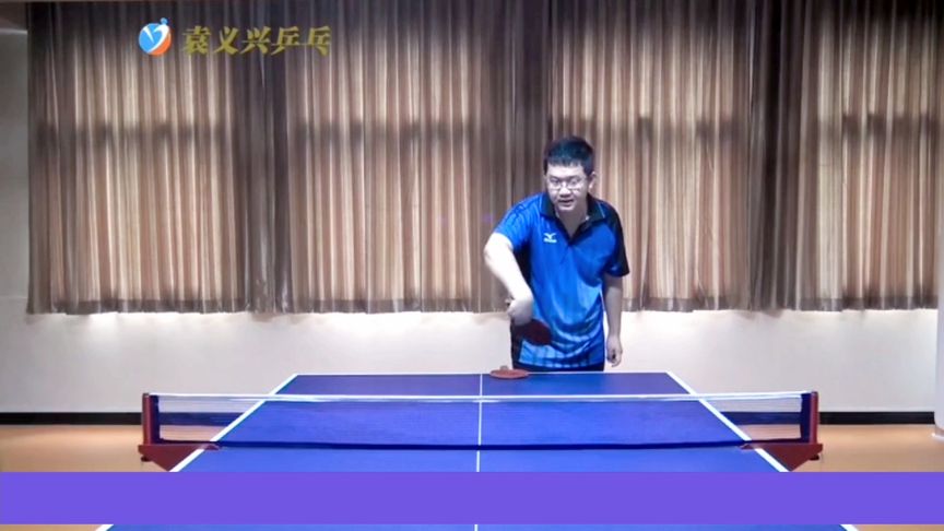 横板反手拧拉下旋球之一种拧法的动作要领和示范