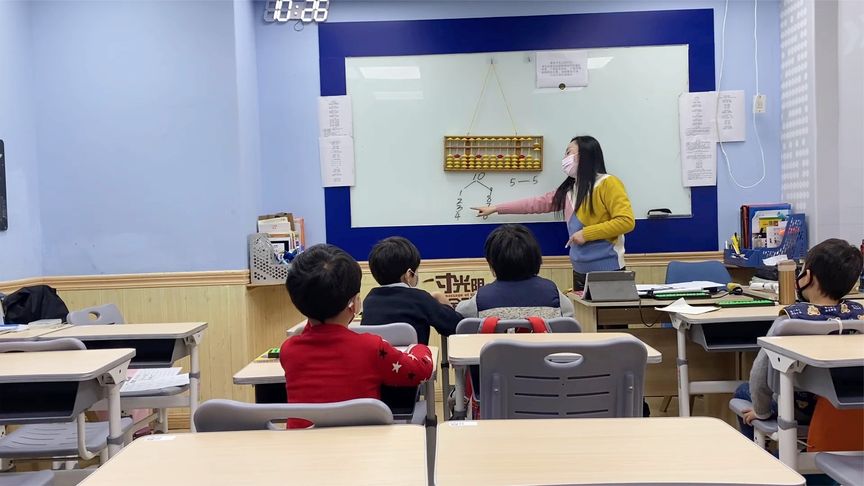 学习满五加10题基本功——周六上午9:30珠心算课(15)