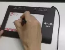汉王中国风手写板操作说明