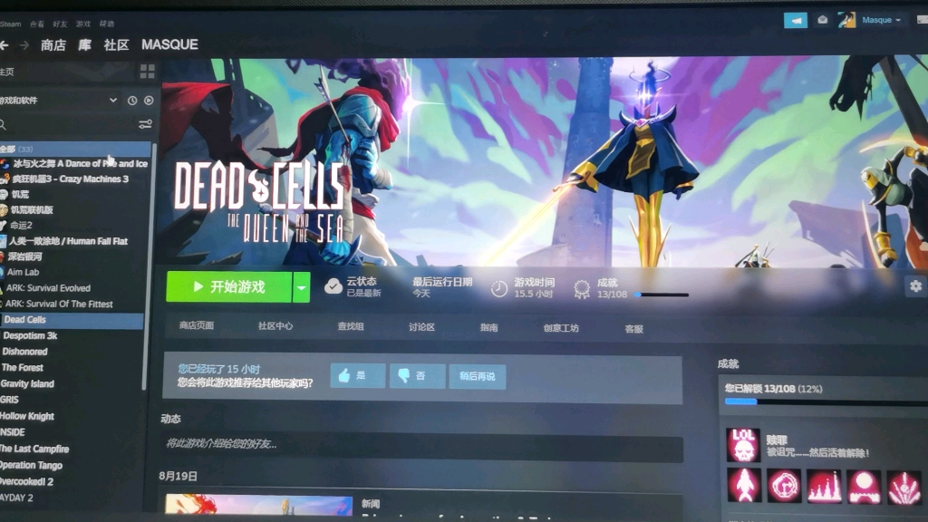pc端死亡细胞(Dead Cells) 出现访问异常代码框怎么办?