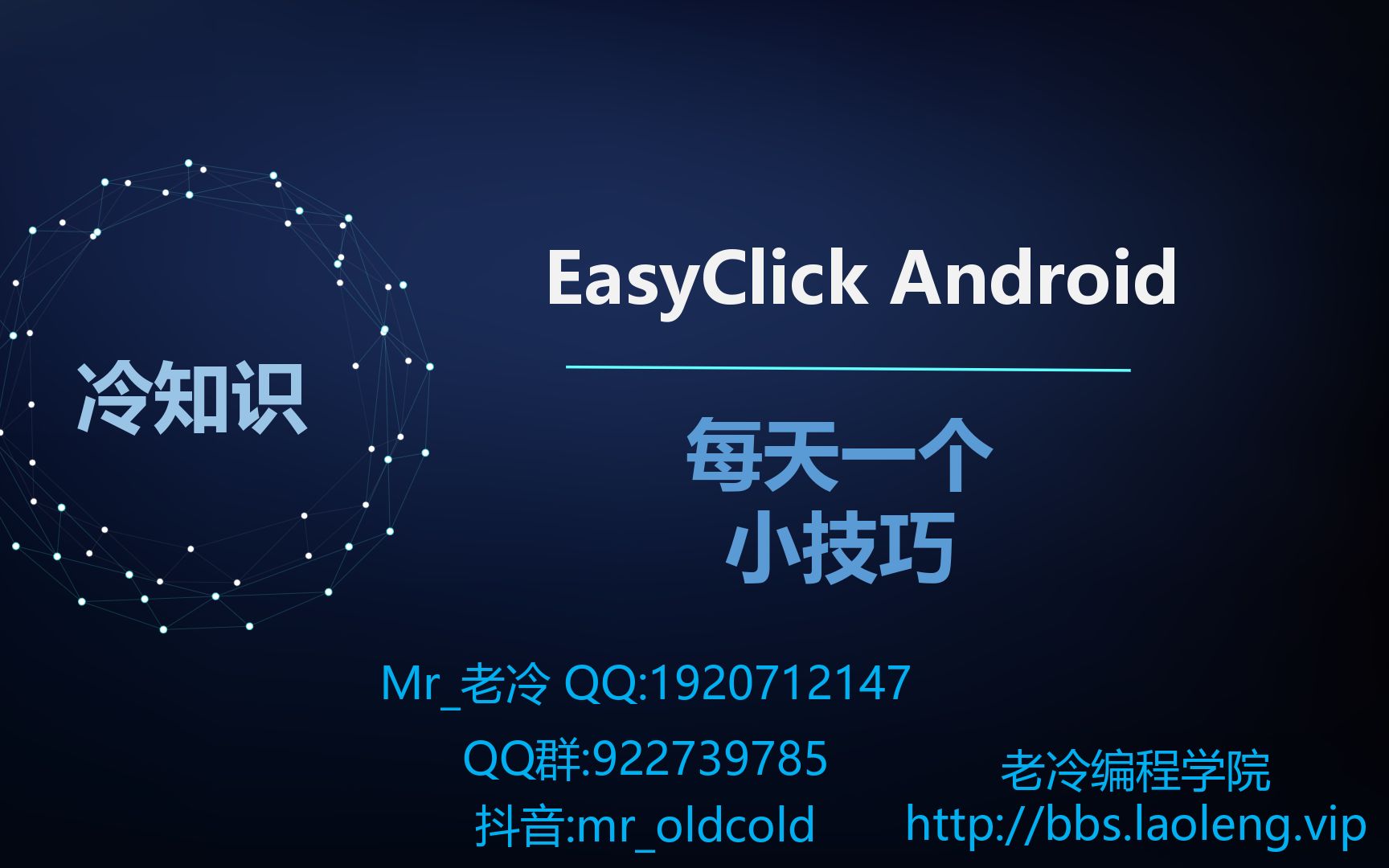 13.【冷知识】【JS】变量定义,作用域及let与var的对比