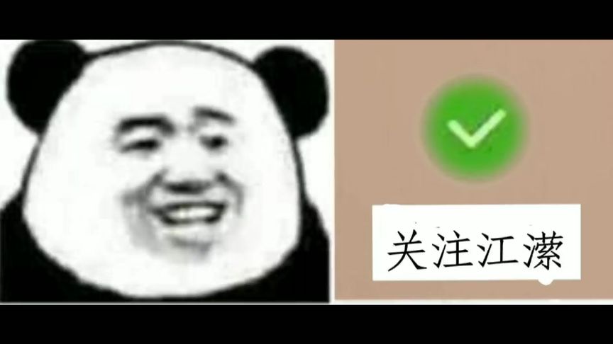 玛卡巴卡,阿卡哇卡,米卡巴卡,嗯～